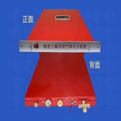 Red Rack Fire Suppression Unit Quick And Effective Fire Protection