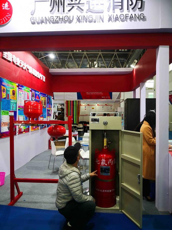 Beijing Fire Exhibition